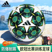 【ADIDAS足球】价格_图片_品牌_怎么样-京东商城
