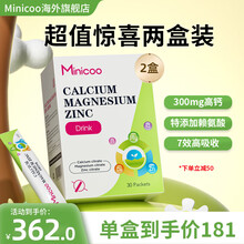 minicoo海外官方旗舰店