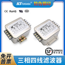 YS YUNSANDA滤波器旗舰店 - 京东