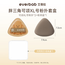 everbab官方旗舰店 - 京东