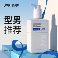 杰威尔 JVR官方旗舰店 - 京东