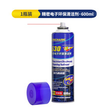 【530清洁剂】价格_图片_品牌_怎么样-京东商城