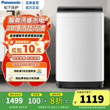 【xqb80洗衣机】价格_图片_品牌_怎么样-京东商城