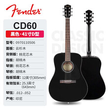 【fender吉他】价格_图片_品牌_怎么样-京东商城