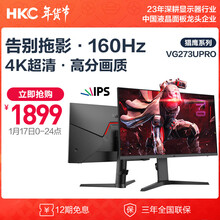 HKC京东自营旗舰店 - 京东