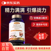 VICARING健康京东自营旗舰店 - 京东