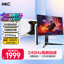 HKC京东自营旗舰店 - 京东