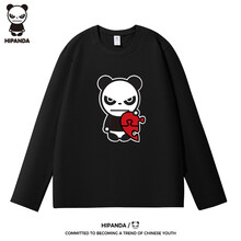 HIPANDA服饰京东自营旗舰店 - 京东