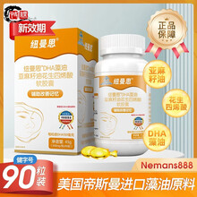 快课大药房旗舰店 - 京东