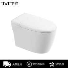 T&T卫浴旗舰店 - 京东