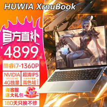 HUWIA XrnuBook笔记本旗舰店 - 京东