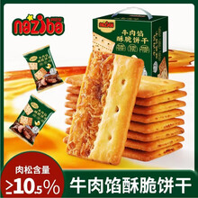 NAZIBA官方旗舰店 - 京东