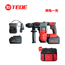 TEDE官方旗舰店 - 京东