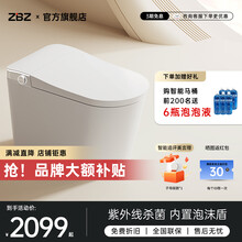 ZBZ旗舰店 - 京东