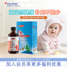 wellborn威尔邦旗舰店 - 京东