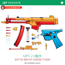 LDT WARGAME春笋专卖店 - 京东
