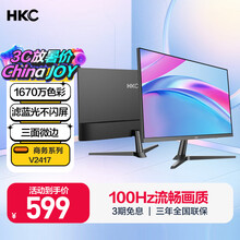 HKC京东自营旗舰店 - 京东