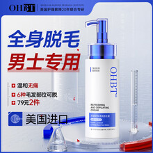 OHBT京东自营旗舰店 - 京东