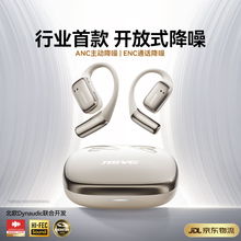 NSVE京东自营旗舰店 - 京东