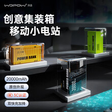 沃品（WOPOW）数码京东自营旗舰店 - 京东