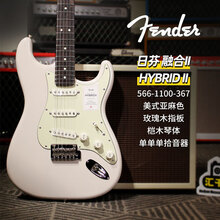 【fender电吉他】价格_图片_品牌_怎么样-京东商城