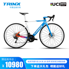 TRINX旗舰店 - 京东