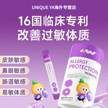 UNIQUE YA海外专营店