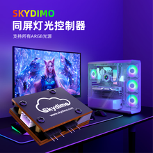 SKYDIMO官方旗舰店 - 京东