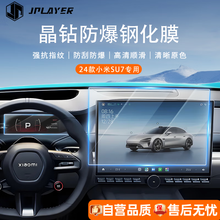 JPLAYER电竞京东自营旗舰店 - 京东