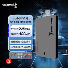 长城 GREAT WALL电脑办公旗舰店 - 京东