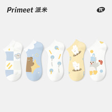 Primeet派米京东自营旗舰店 - 京东