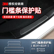 【3m汽车隐形车衣】价格_图片_品牌_怎么样-京东商城