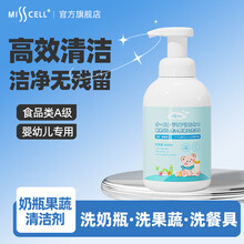 MISSCELL京东自营旗舰店 - 京东