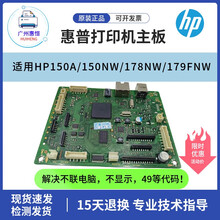 【hp惠普主板】价格_图片_品牌_怎么样-京东商城