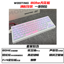 Wooting正代经营部 - 京东