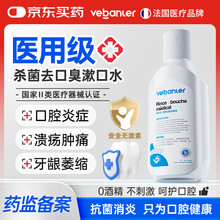 维邦乐 VEBANLER京东自营旗舰店 - 京东