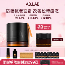 AB.LAB护肤旗舰店 - 京东