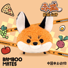 BAMBOO MATES缤格盛世专卖店 - 京东