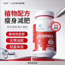 SOSK旗舰店 - 京东