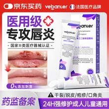 维邦乐 VEBANLER京东自营旗舰店 - 京东