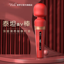 VIOTEC成人用品官方旗舰店 - 京东