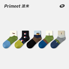 Primeet派米京东自营旗舰店 - 京东