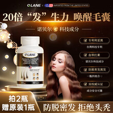 QLANE海外旗舰店