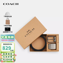 【coach腰带】价格_图片_品牌_怎么样-京东商城