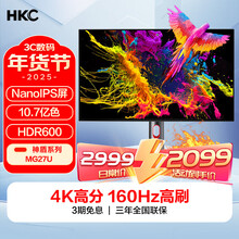 HKC京东自营旗舰店 - 京东