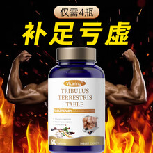 VICARING营养保健旗舰店 - 京东