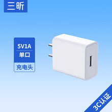 【5v1a充电器】价格_图片_品牌_怎么样-京东商城