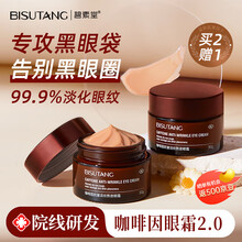 碧素堂（BISUTANG）京东自营旗舰店 - 京东