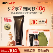 HBN京东自营官方旗舰店 - 京东