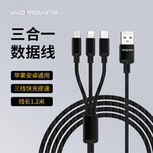 沃品（WOPOW）数码京东自营旗舰店 - 京东